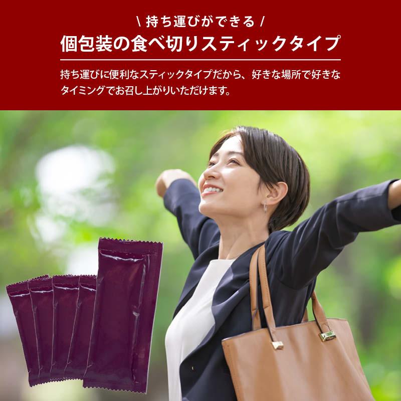 甘酒 無添加 黒米甘酒 計600g 30g x10包 x2袋 前田家 砂糖不使用 岡山県産の黒米と米だけで製造 持ち運びに便利な濃縮スティックタイプ : MAEDAYA 前田家 - 通販 ...