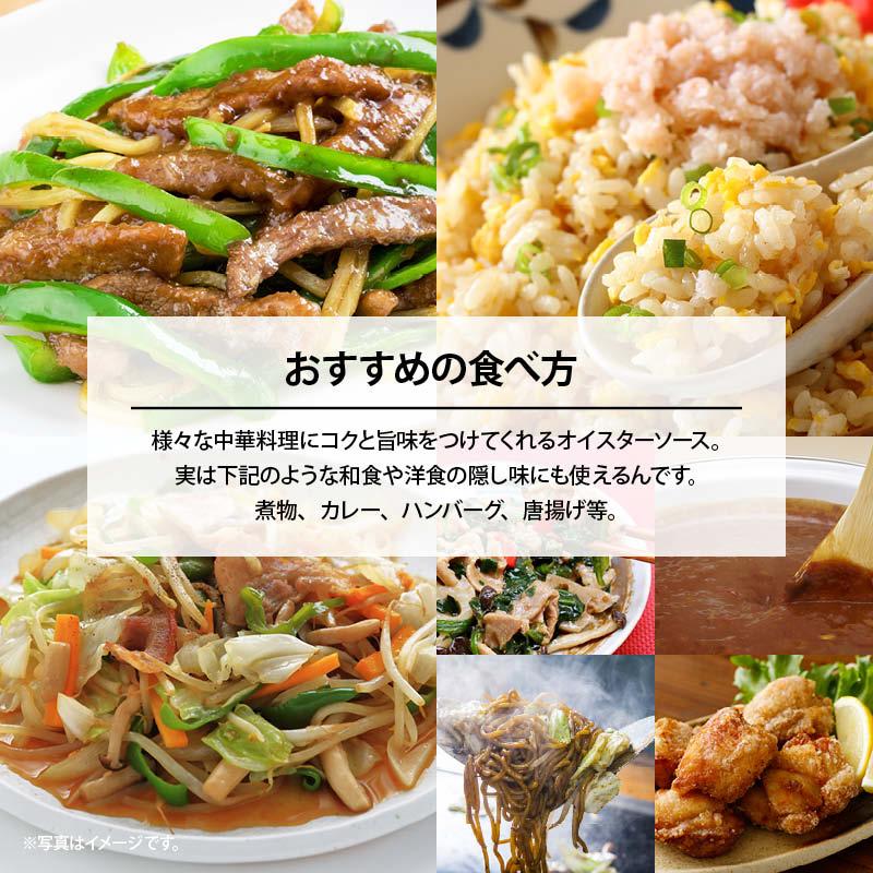 オイスターソース 無添加 計450g 150g x3本 前田家 国産 グルテンフリー 牡蠣 帆立 カキ ホタテ 焼きそば 炒飯 中華 濃厚 : oystersauce-3 : MAEDAYA ...