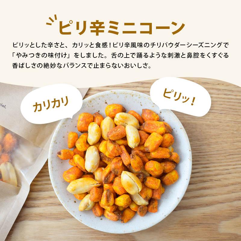 おつまみ ピリ辛コーン＆バタピー 450g チリ味ミニコーン 前田家 大粒ピーナッツ 落花生 バタピー ビール ハイボール 晩酌 おつまみ ...