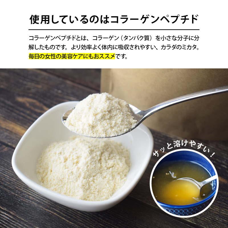 プロテイン スープ チキンコンソメ風味 200g x2袋 粉末タイプ 前田家 無添加 コラーゲンペプチド たんぱく質 添加物不使用 健康 : MAEDAYA 前田家 - 通販 - Yahoo ...