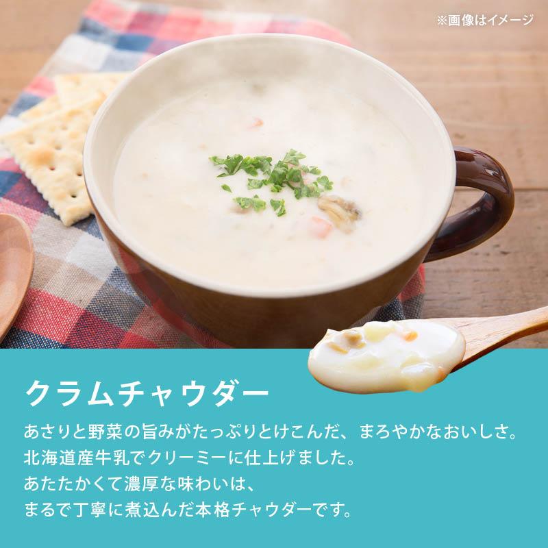 スープ ハチ食品 らくチン! 3種セット 150gx3袋 コーンスープ ミネストローネ クラムチャウダー 簡単調理 レトルト : MAEDAYA 前田家 - 通販 - Yahoo!ショッピング