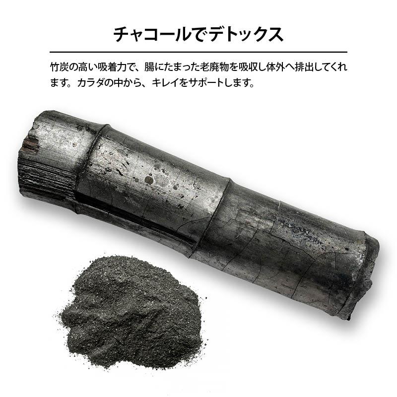 竹炭パウダー 160g(80gx2) 国産 微粒 無味 無臭 食用 高品質 デトックス チャコールダイエット サポート ミネラル 竹炭 炭 製菓 前田家 : MAEDAYA 前田家 - 通販 ...