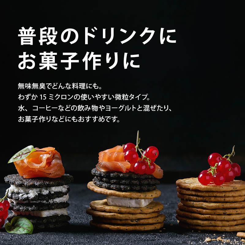 竹炭パウダー 160g(80gx2) 国産 微粒 無味 無臭 食用 高品質 デトックス チャコールダイエット サポート ミネラル 竹炭 炭 製菓 前田家 : MAEDAYA 前田家 - 通販 ...