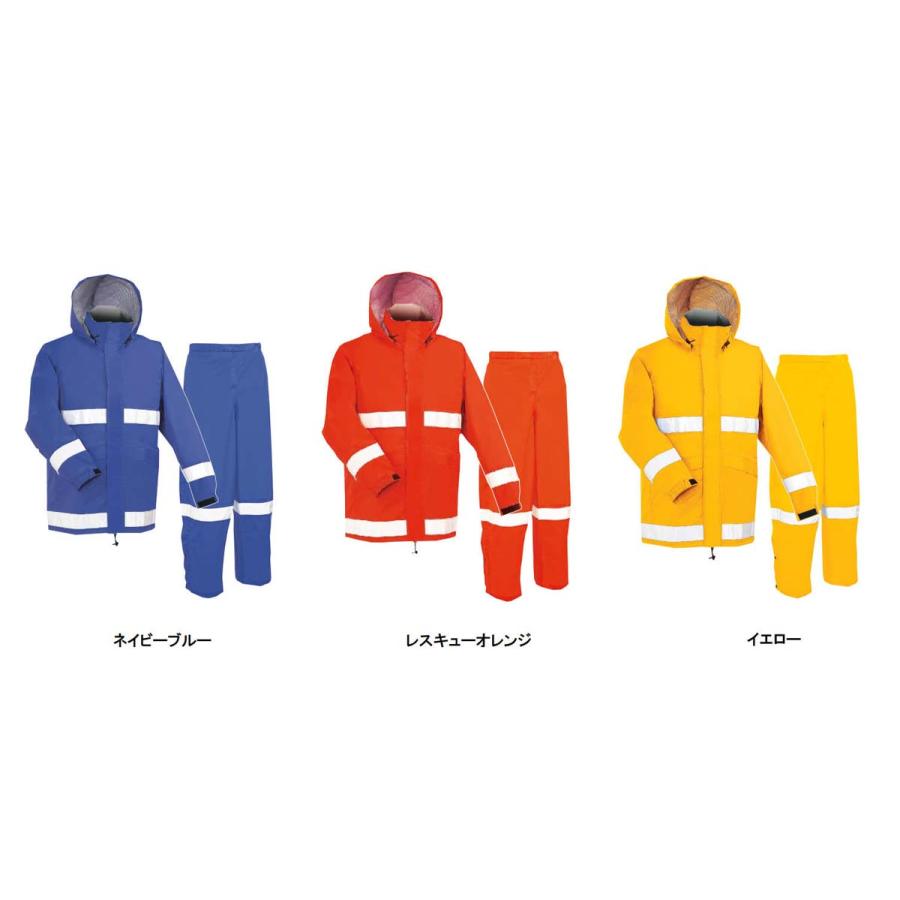 APt PRO AP700 反射付 レインスーツ プロ仕様 作業用 収納袋付き