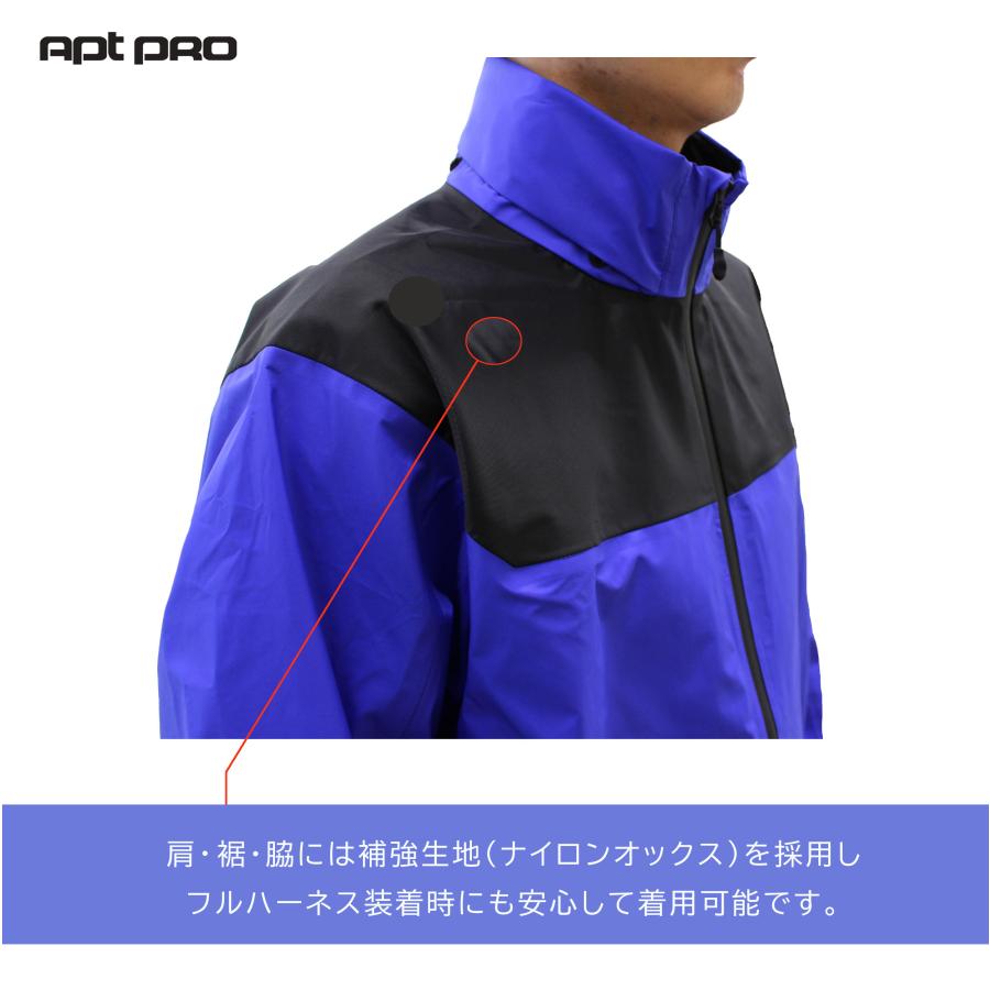 APt PRO AP1900 フルハーネス対応 レインジャケット レインウェア 防水 雨具 : レインウェア・アウトドア品の前垣 - 通販 ...