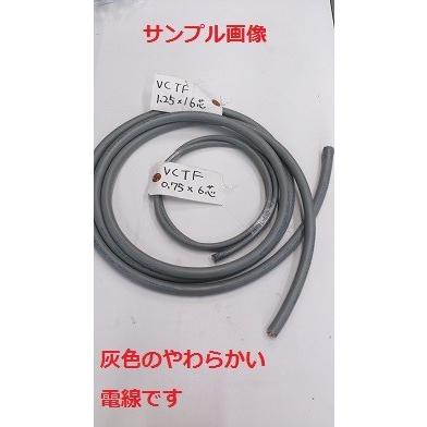 即日発送 VCTFケーブル 0.3×6芯 ビニールキャブタイヤ丸型コード 電線 1m〜 : 前川電機 - 通販 - Yahoo!ショッピング