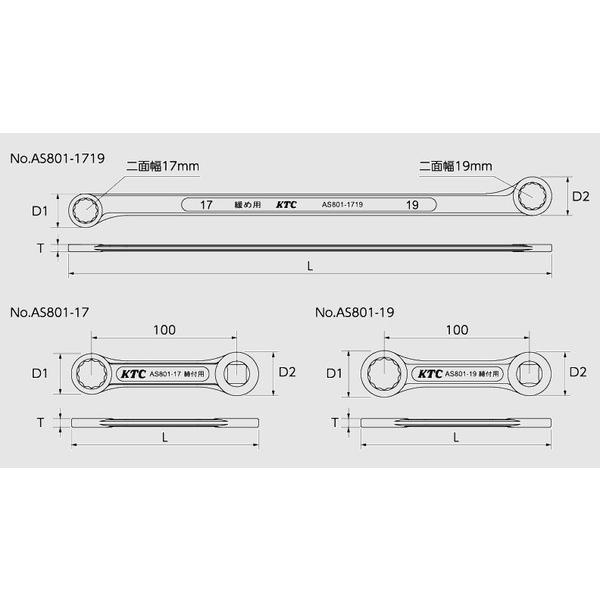 KTC ボールジョイントロックナットレンチ AS801-1719 :00107250:マエキネットストア - 通販 - Yahoo!ショッピング