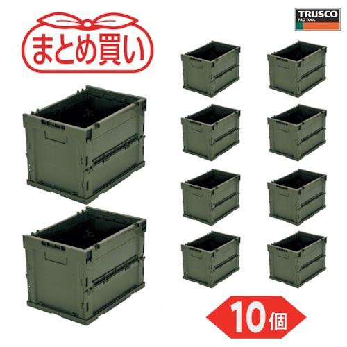 TRUSCO中山 TRUSCO まとめ買い オリコン α折りたたみコンテナ 20L OD色 10個 TR-S20-OD-10P : マエキネットストア - 通販 - Yahoo!ショッピング