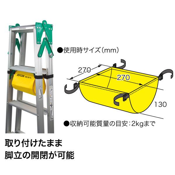 JEFCOM デンサン DENSAN キャタツアンダーバッグ KB-30-YL : マエキネットストア - 通販 - Yahoo!ショッピング