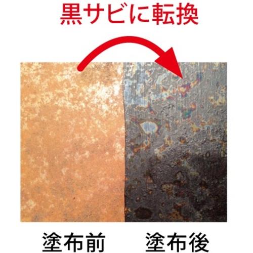 LOCTITE ロックタイト 錆転換剤 エクステンド スプレー 290g 633877 : マエキネットストア - 通販 - Yahoo!ショッピング