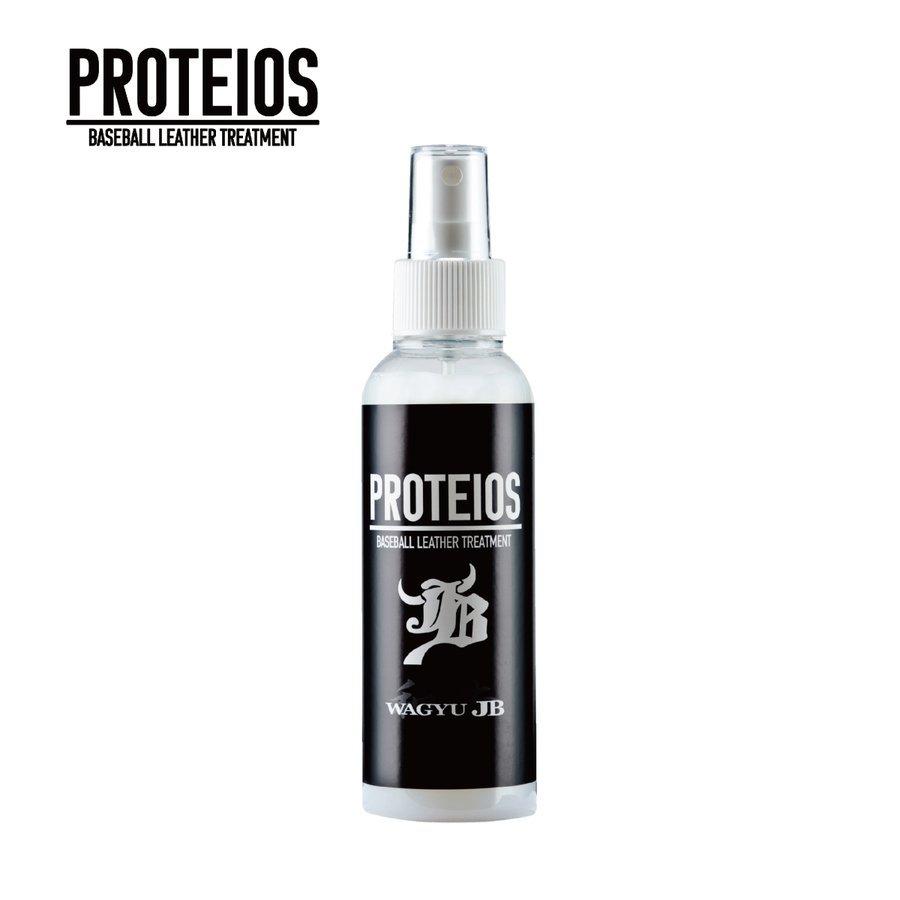 JB 和牛JB グラブ手入れ用品 グラブトリートメント剤 PROTEIOS(プロティオス) JB-PR : マエハラスポーツ Yahoo!店 - 通販 - Yahoo!ショッピング