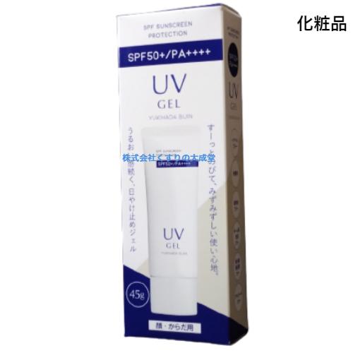 雪肌美人UVジェル 45g 3個 化粧品 雪の元本店 SPF50+ PA++++ 日焼け止め UVケア : まがぬまの店 - 通販 - Yahoo!ショッピング