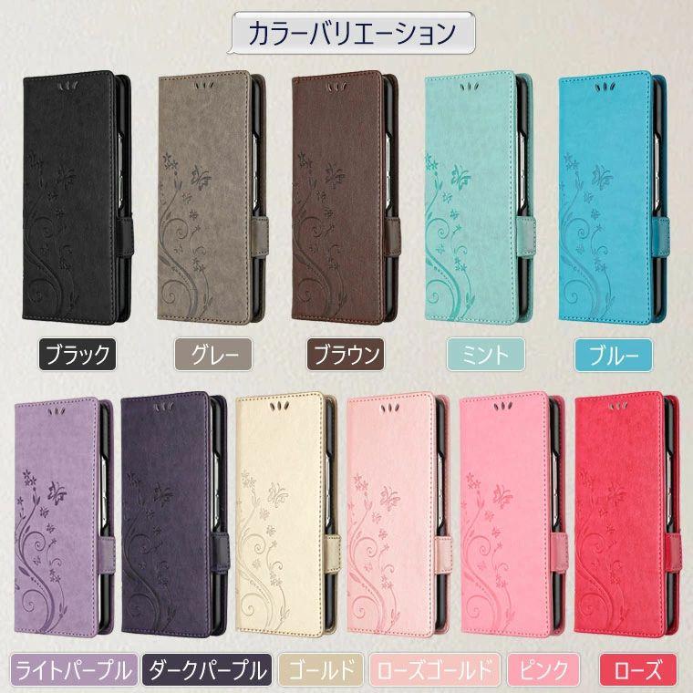 Galaxy Z Fold7 ケース 手帳 Fold6 手帳型 Fold5 カバー SC-56F カード 革 Fold4 おしゃれ 韓 : マギアーショップ - 通販 - Yahoo!ショッピング