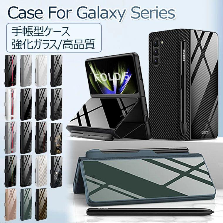 Galaxy Z Fold7 ケース 手帳型 Fold6 カバー おしゃれ SC-56F Sペン収納 Fold5 かわいい 手帳ケース : マギアーショップ - 通販 - Yahoo!ショッピング