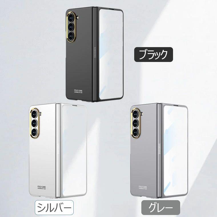 一部在庫発送 Galaxy Z Fold7 ケース 画面保護 Fold6 カバー おしゃれ SC-56F フィルム付き Fold5 Sams : マギアーショップ - 通販 - Yahoo ...