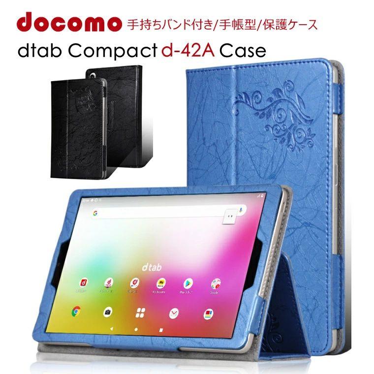 dtab d-42a カバー Compact d-42A ケース 手帳型 バンド付き d-51C d42a docomo ドコモ d-51c ...
