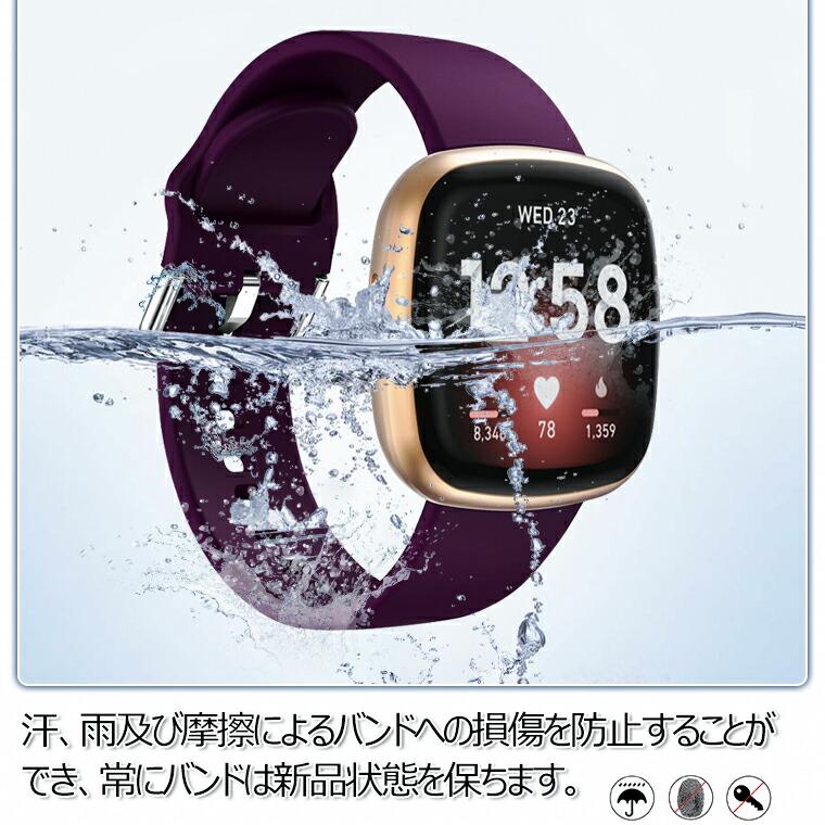 Fitbit Versa4 バンド Versa3 ベルト Sense2 sense 交換バンド Versa 3 4 替え シリコン オシャレ フィットビット バーサ4 交換ベルト : マギアー ...