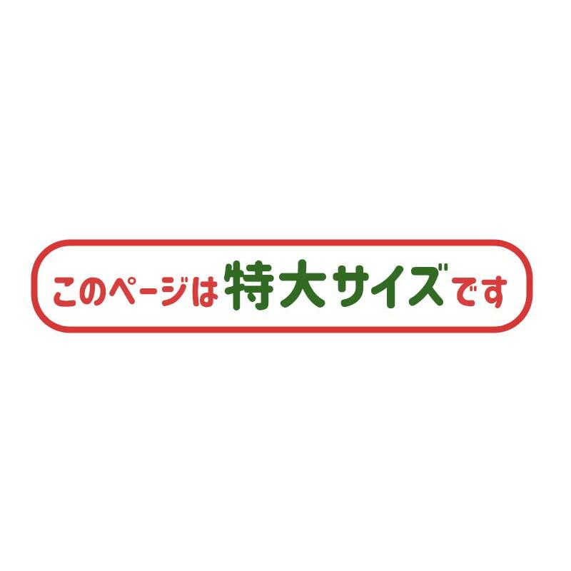 マジックスクウェア おまけ付き 特大 大きい ウォールステッカー お正月 干支 巳 2025 飾り 【特大サイズ Happy にょろ Year】 はがせる 壁 シール ステッカー 壁紙 受注 ...