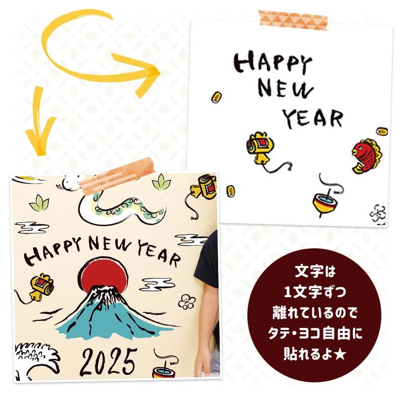 ウォールステッカー お正月 干支 巳 飾り はがせる 壁 シール ステッカー 大きい 壁紙 飾り おしゃれ 十二支 謹賀新年 新年 正月飾り しめ縄 門松 受注印刷 : w0684 ...