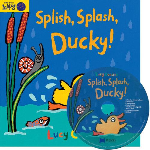 Noh Boo-young Splish Splash Ducky! (Board Book + CD) : 心のオアシス - 通販 ...