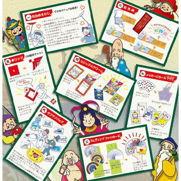 手品・マジック A7777 おめでたトリック 7 :A7777:マジックエクスプレスオンライン - 通販 - Yahoo!ショッピング