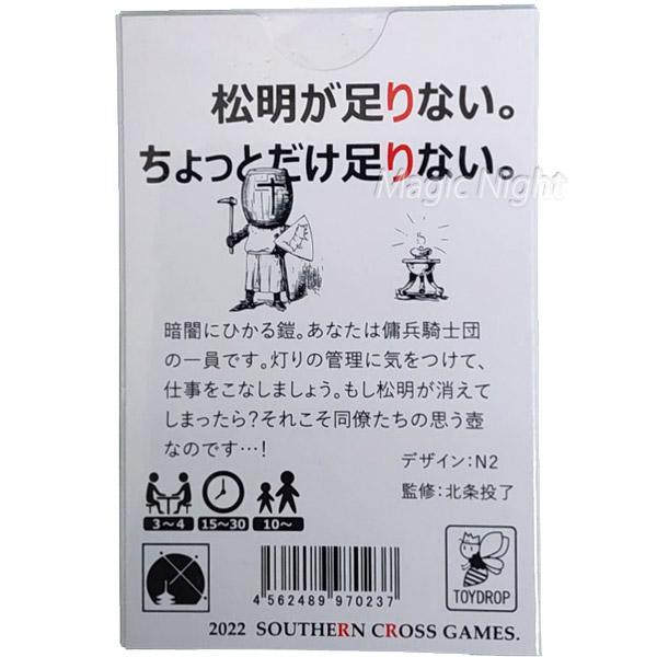 トリックレイダース Trick raiders カードゲーム ボードゲーム パーティーゲーム : コスプレ衣装専門店マジックナイト - 通販 ...