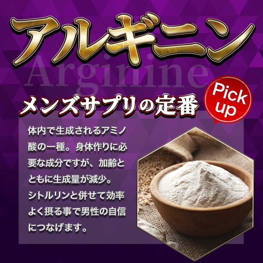 MAGINA マカ 亜鉛 すっぽん サプリメント MACAVELAS マカベラス 2袋 シトルリン アルギニン カンカ トンカットアリ クラ ...