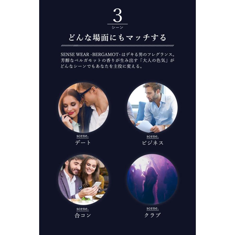 MAGINA 【ランキング1位獲得】 練り香水 香水 メンズ フェロモン マギナ センスウェア 男性用 モテ 人気 フレグランス ムスク ...