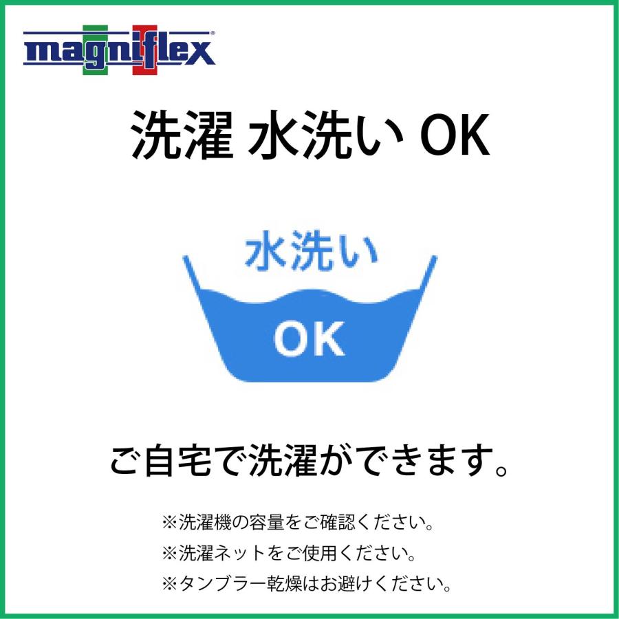 magniflex（マニフレックス） シーツ カバー ダブル オートマ・ボックスシーツ ウィングタイプ専用 : マニフレックスのマニステージ ...