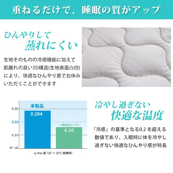 magniflex マニフレックス クールトッパー シングルサイズ : マニフレックスYahoo!店 - 通販 - Yahoo!ショッピング