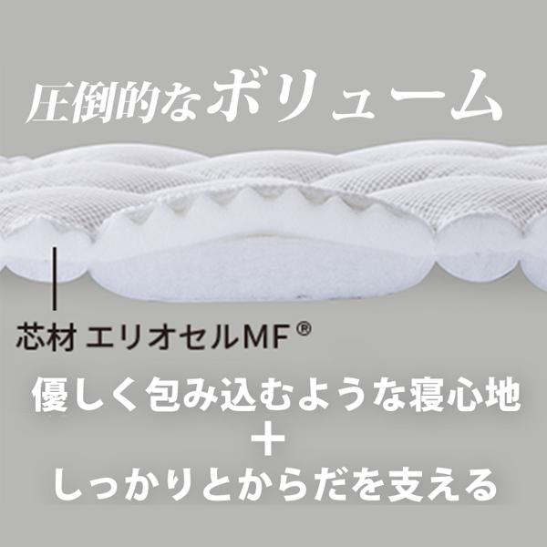 magniflex マニフレックス クールトッパー シングルサイズ : マニフレックスYahoo!店 - 通販 - Yahoo!ショッピング