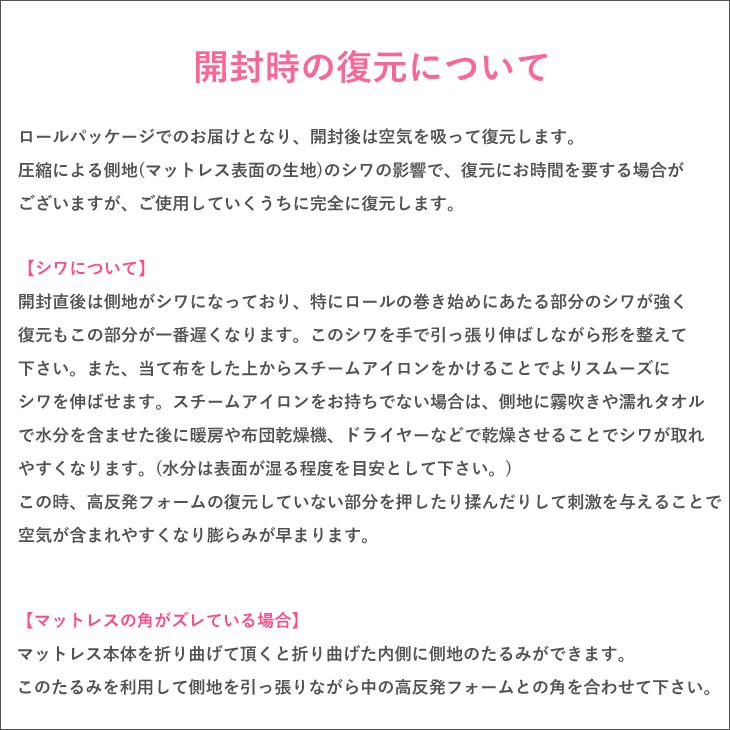 magniflex マニフレックス モデル246 セミシングル ホワイト マットレス : マニフレックスYahoo!店 - 通販 - Yahoo!ショッピング