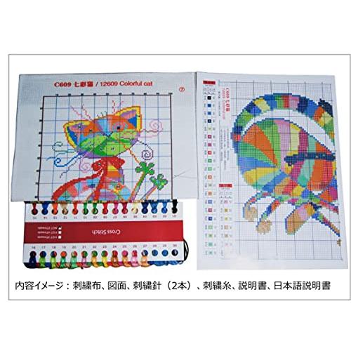 クロスステッチ刺繍キット リンゴとサクランボ 7509 図柄印刷タイプ 14CT 38cm×32cm :s-4573523460232-20230504:Mago8go8 - 通販 ...