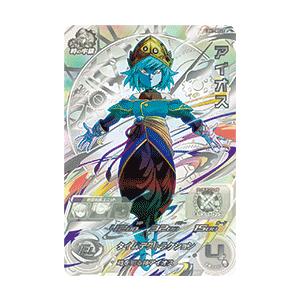 【新品・送料無料】スーパードラゴンボールヒーローズ/MM6弾/アイオス/SEC/UGM1-SEC LC : ugm1-sec-lc : まごころカンパニー ヤフー店 - 通販 - Yahoo ...