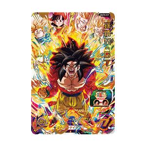 【新品・送料無料】スーパードラゴンボールヒーローズ/UGM10弾/孫悟空：GT/UR/UGM10-039 : ugm10-039 : まごころカンパニー ヤフー店 - 通販 - Yahoo ...