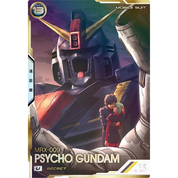 【新品】アーセナルベース/UT02-006/サイコ・ガンダム U/SECRET :UT02-006P:まごころカンパニー ヤフー店 - 通販 - Yahoo!ショッピング