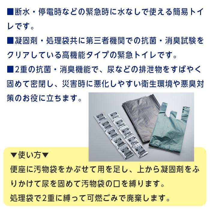 災害時の緊急トイレ 防災 10回分 ダブル抗菌消臭 旭電機化成 スマイルキッズ ABO-2810A : 10122088 : まごころ屋本店 - 通販 - Yahoo!ショッピング