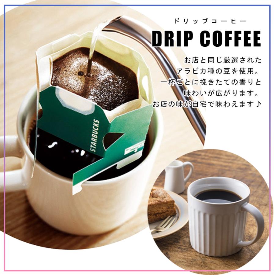 STARBUCKS ORIGAMI 秋冬限定 デザイン スタバ ギフト スターバックス コーヒー＆ バームクーヘン セット 出産内祝い 七五三 結婚祝い お菓子 誕生日 プレゼント 内祝い お ...