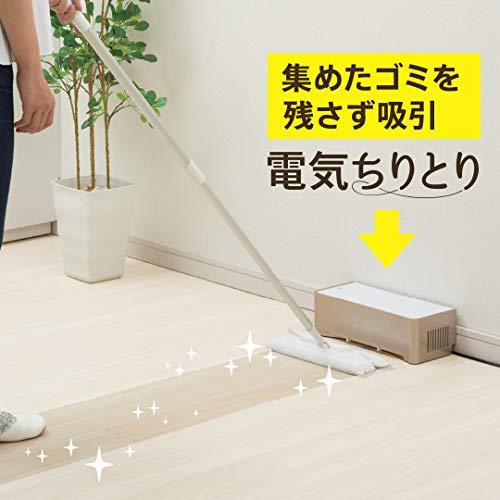 CCP 全国対応(電源 AC100V 50/60hz) 電気ちりとり 【フロアワイパー専用】 ホワイト ZN-DP24 WH : まごごろマート本店 - 通販 - Yahoo!ショッピング