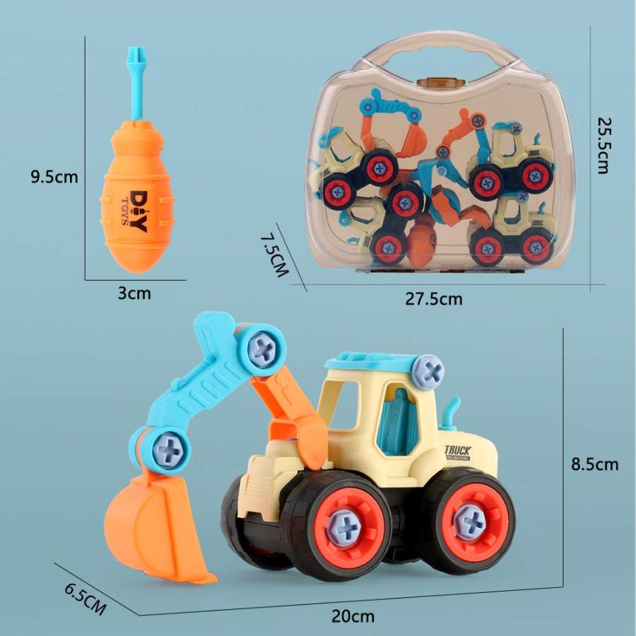 JoyGrow 車おもちゃ 組み立ておもちゃ 工事カー 建設車両 4台セット DIY知育玩具 ショベルカー 工事ごっこ遊び 砂場遊び ミニカー 大工車 : まごごろマート本店 - 通販 ...