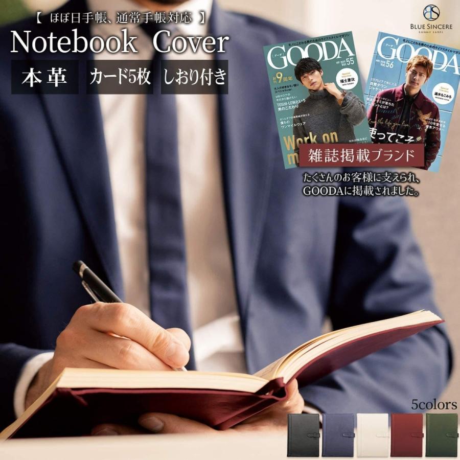 ノートカバー B6 本革 手帳カバー ブランド おしゃれ ノートブックカバー 2冊 ほぼ日手帳 2022 A6 レザー 大学 NC0 : nc0 : 財布バッグメンズ のBLUE ...