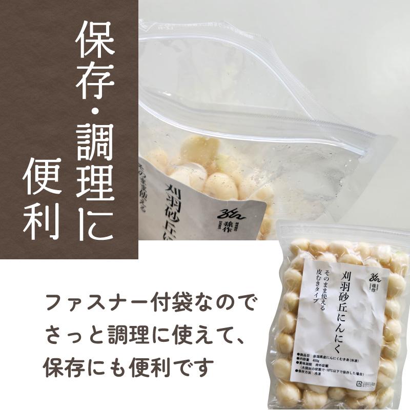 にんにく 新潟県産 1600g (400g×4パック) むき身 バラ ニンニク 冷凍 国産 福地ホワイト6片 大小混合 : こだわり農家孫作 - 通販 - Yahoo!ショッピング