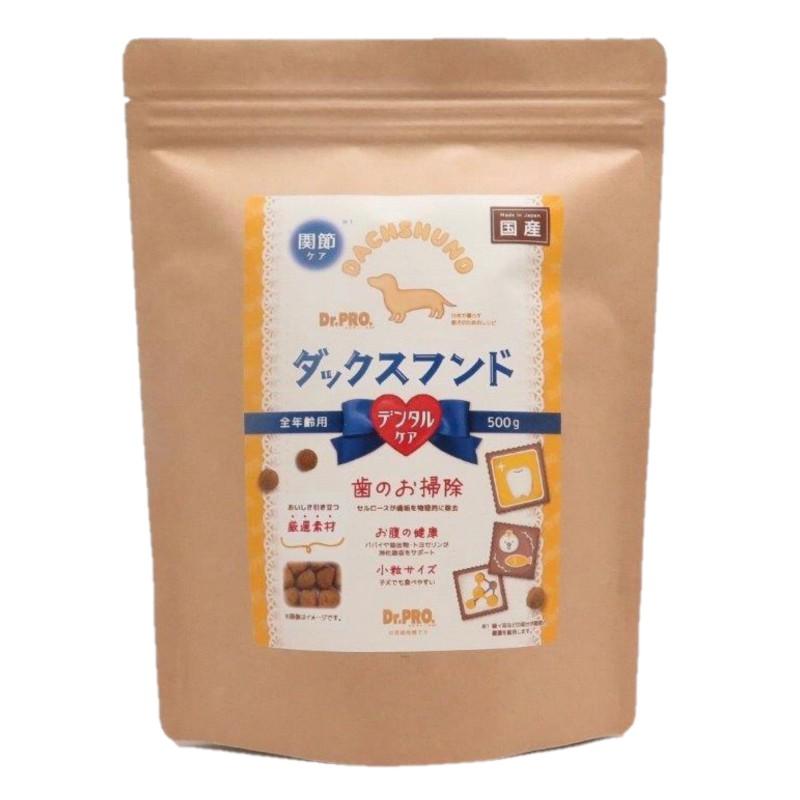 ニチドウ ニチドウ Dr.PRO ダックス 500g : magpet - 通販 - Yahoo!ショッピング