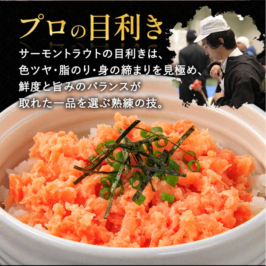 [サーモンたたき 280g(70g×4パック)] トラウトサーモン 小分け 個包装 海鮮丼 ネギトロ ねぎトロ 冷凍 手巻き寿司 お試し 同梱 寿司 鮭 サーモンたたき : まぐろのヤマシタ ...