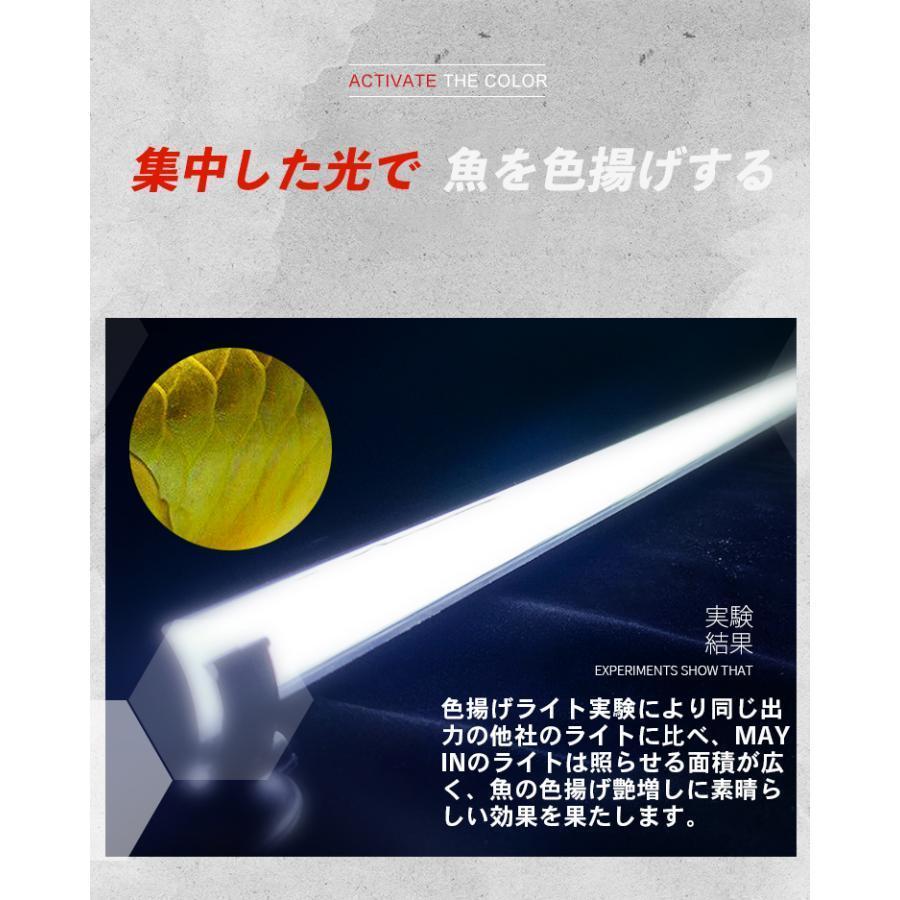 MAYIN マイン馬印 142cm 13000k テンニングライト セラミックエミッタ アロワナ UVライト PET赤外線 水槽ライト 水中ライト100w変圧器付き : まぐろ商店 - 通販 ...