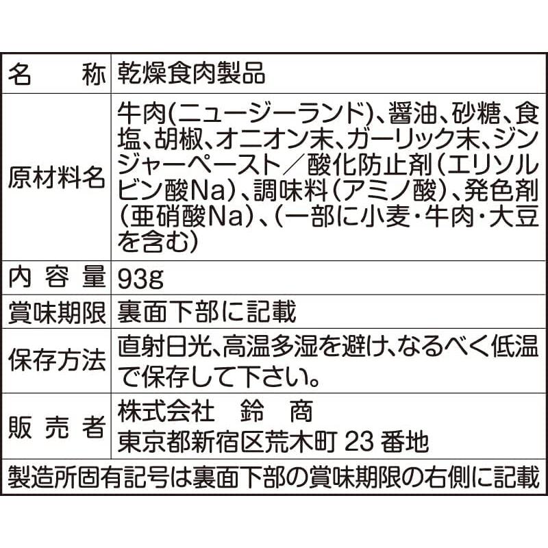 テング ビーフジャーキー 93g レギュラー 3袋 : mahaloakua - 通販 - Yahoo!ショッピング