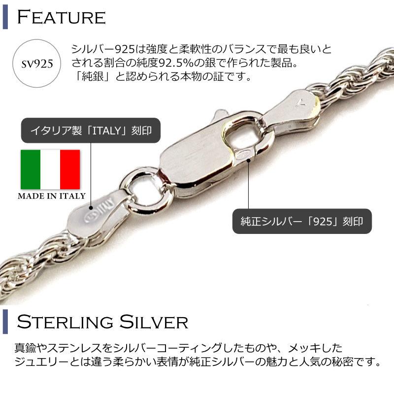 カットフレンチロープ ネックレス チェーン シルバー sv925 地金 太さ2.4mm 長さ45cm : chain056 : マハロハナ - 通販 - Yahoo!ショッピング