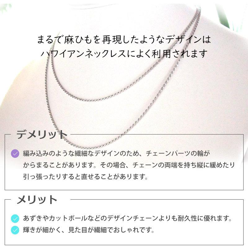 カットフレンチロープ ネックレス チェーン シルバー sv925 地金 太さ2.4mm 長さ45cm :CHAIN056:マハロハナ - 通販 - Yahoo!ショッピング