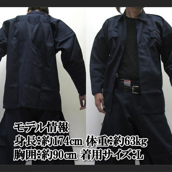 スカジャン 作業着 作業服 寅壱 寅一 トビシャツ 2530-301 濃コン(14)2530シリーズ 大きいサイズ トップス 3L ニッカポッカ 鳶服 :mg14246b-14-4l:作業服 ...