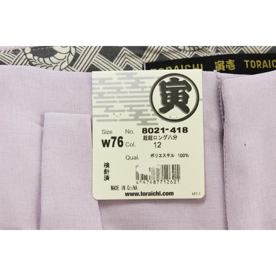 寅一 作業着 作業服 寅壱 春夏用 超超ロング八分 細身仕立て(8021-418)丸寅 ボトムス 作業ズボン ニッカポッカ : 作業服 防寒 Mahogany - 通販 - Yahoo!ショッピング